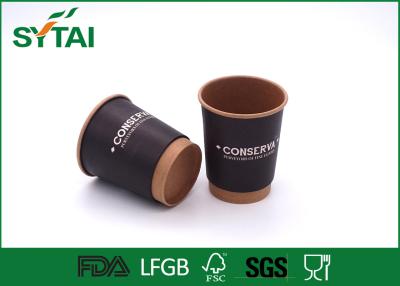 China Disposable Small Double Wall Paper Coffee Cups / Eco - friendly Kraft Paper Cup for sale