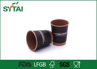 China Disposable Small Double Wall Paper Coffee Cups / Eco - friendly Kraft Paper Cup for sale