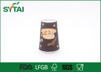 China Customized Printed Brown Mobile Single Wall Paper Cups For Coffee / Tea for sale