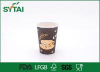 China Customized Printed Brown Mobile Single Wall Paper Cups For Coffee / Tea for sale