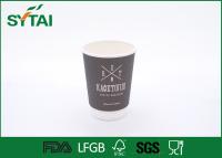 China Promotional Printed Black Disposable Coffee Cups , Biodegradable Paper Cups for sale