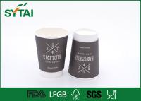 China Promotional Printed Black Disposable Coffee Cups , Biodegradable Paper Cups for sale
