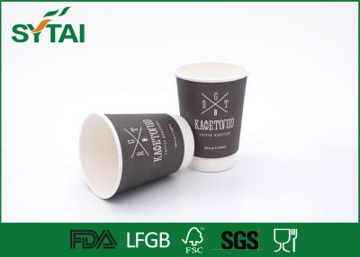 China Promotional Printed Black Disposable Coffee Cups , Biodegradable Paper Cups for sale