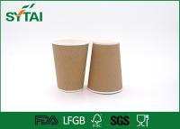 China 4 Oz / 8 Oz / 12 Oz Custom Brown Kraft Ripple Cups Food Grade Flexo Printed for sale