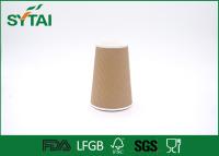 China 4 Oz / 8 Oz / 12 Oz Custom Brown Kraft Ripple Cups Food Grade Flexo Printed for sale