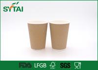 China 4 Oz / 8 Oz / 12 Oz Custom Brown Kraft Ripple Cups Food Grade Flexo Printed for sale