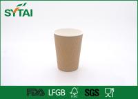 China 4 Oz / 8 Oz / 12 Oz Custom Brown Kraft Ripple Cups Food Grade Flexo Printed for sale