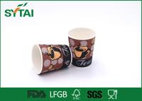 China Creative Embossing Logo Ripple Paper Cups , Hot Disposable Coffee Cups for sale