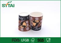China Creative Embossing Logo Ripple Paper Cups , Hot Disposable Coffee Cups for sale