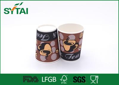 China Creative Embossing Logo Ripple Paper Cups , Hot Disposable Coffee Cups for sale
