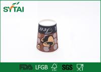 China Creative Embossing Logo Ripple Paper Cups , Hot Disposable Coffee Cups for sale