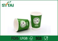 China Various Size Food Grade Green Football pattern Printed Paper Cup For Hot Drinking for sale