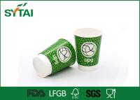 China Various Size Food Grade Green Football pattern Printed Paper Cup For Hot Drinking for sale