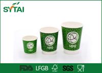 China Various Size Food Grade Green Football pattern Printed Paper Cup For Hot Drinking for sale