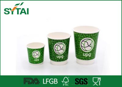 China Various Size Food Grade Green Football pattern Printed Paper Cup For Hot Drinking for sale