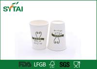 China Eco - friendly White Embossing Paper Cup With Green Love Design Printed for sale
