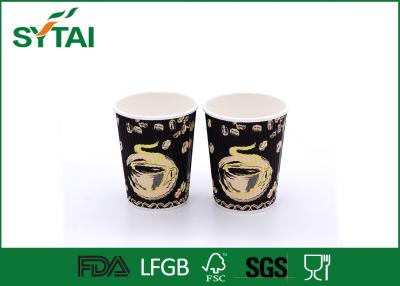 China Creative Design Black Ripple Paper Cups , Embossing Paper Coffee Cup for sale