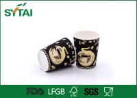 China Creative Design Black Ripple Paper Cups , Embossing Paper Coffee Cup for sale