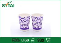 China Personality Design Purple Pattern 8 Oz Paper cup / Bright Colors Coffee Cup for sale