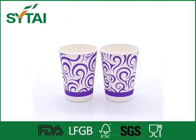 China Personality Design Purple Pattern 8 Oz Paper cup / Bright Colors Coffee Cup for sale