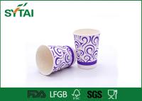 China Personality Design Purple Pattern 8 Oz Paper cup / Bright Colors Coffee Cup for sale
