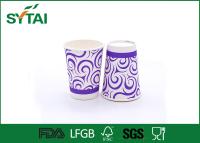 China Personality Design Purple Pattern 8 Oz Paper cup / Bright Colors Coffee Cup for sale