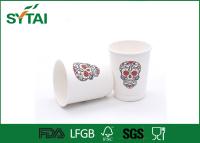 China 8 Oz Custom Logo Double Wall Paper Cups  ,Take Away White Paper Cup for sale