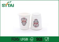 China 8 Oz Custom Logo Double Wall Paper Cups  ,Take Away White Paper Cup for sale