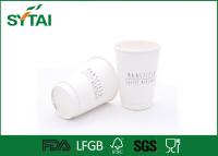 China Simple Design Thicken Dispossible Double Wall Paper cup 12 Oz Accept Custom Logo for sale