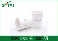 China Simple Design Thicken Dispossible Double Wall Paper cup 12 Oz Accept Custom Logo for sale