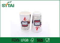 China Large Capacity 12 Oz Healthy Double Wall Paper Cups For Hot Coffee , PE Coated for sale