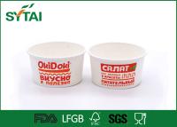 China Logo Printed Thicken Paper Bowl For Soup , Dispasible Hot Food Paper Bowl for sale