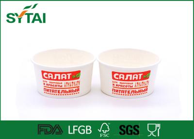 China Logo Printed Thicken Paper Bowl For Soup , Dispasible Hot Food Paper Bowl for sale