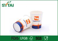 China Print Clearly Impermeable 8 Oz Single Wall Paper Cups For Hot Drinks , Insulated for sale
