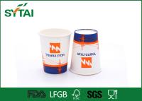 China Print Clearly Impermeable 8 Oz Single Wall Paper Cups For Hot Drinks , Insulated for sale