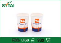 China Print Clearly Impermeable 8 Oz Single Wall Paper Cups For Hot Drinks , Insulated for sale