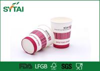 China Creative Design  Disposable Custom Paper Coffee Cups , 290 ML Paper 8 Oz Cup for sale