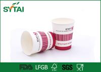 China Creative Design  Disposable Custom Paper Coffee Cups , 290 ML Paper 8 Oz Cup for sale