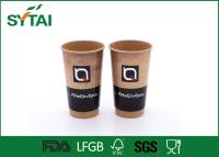 China 16 Oz Comfortable Double Wall Kraft Paper Cups Prevent Heat And Thicken for sale