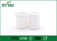 China White Tea / Yogurt / Coffee Test Cups For Supermarket , Disposable And Recycled for sale