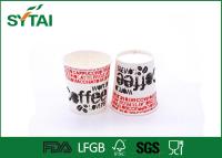 China PE Coated Customized Printed Coffee Paper Cups Single Wall 5 OZ for sale