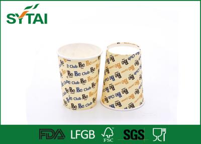 China 8 Oz Take Away Colorful Disposable Customized Paper Cup With Food Grade Ink for sale