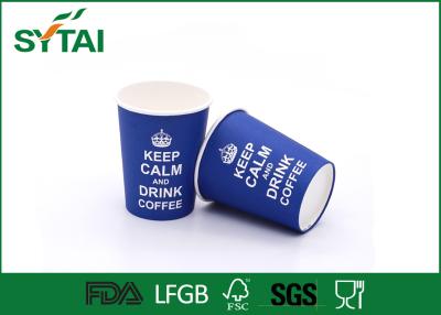 China 8 OZ Colors Bright Blue Personalized Design Impervious Paper Cup For Hot Drinks for sale