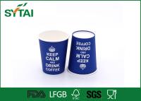 China 8 OZ Colors Bright Blue Personalized Design Impervious Paper Cup For Hot Drinks for sale