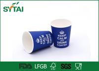 China 8 OZ Colors Bright Blue Personalized Design Impervious Paper Cup For Hot Drinks for sale