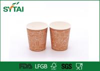 China 7 OZ Customised Single Wall Paper Cups For Coffee / Tea / Beverage,Accept Custom Design for sale