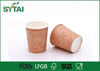 China 7 OZ Customised Single Wall Paper Cups For Coffee / Tea / Beverage,Accept Custom Design for sale