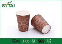 China 10 OZ With 350 ML Insulated Compostable Brown & White Paper Cups ,Custom Company Logo for sale