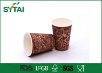 China 10 OZ With 350 ML Insulated Compostable Brown & White Paper Cups ,Custom Company Logo for sale