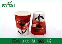 China Non Defrmation Beverage Single Wall Paper Cups , Unique White Disposable Coffee Cups for sale